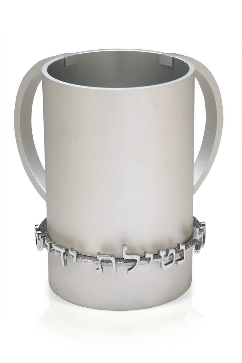 Anodized Netilat Yadayim - Washing Cups Chaya & Raphael's Gallerie ...